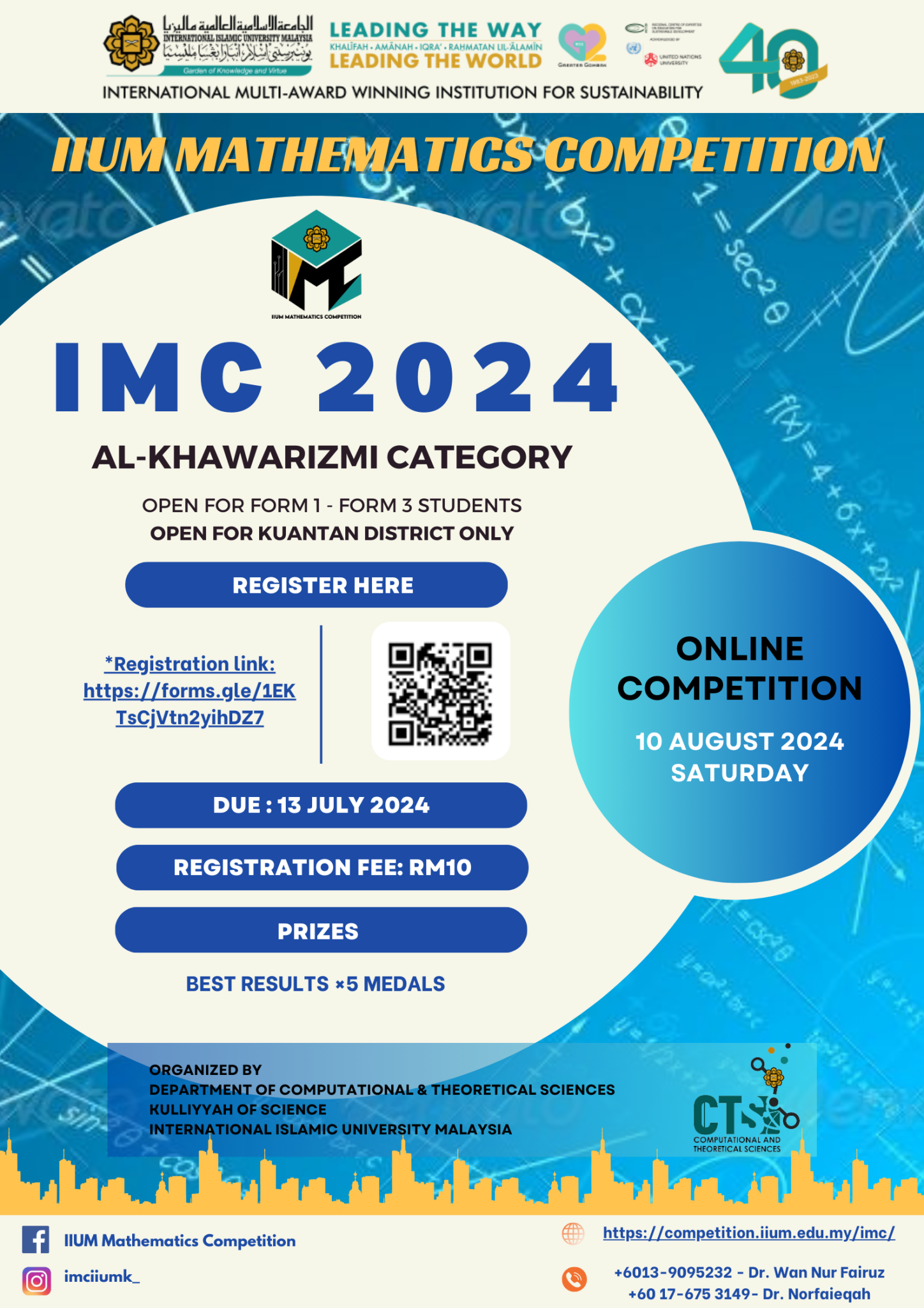 Important Dates – IMC 2024
