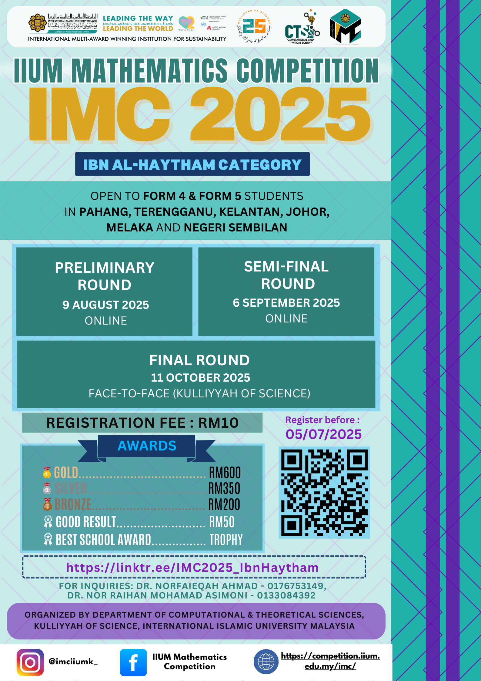 IMC 2025