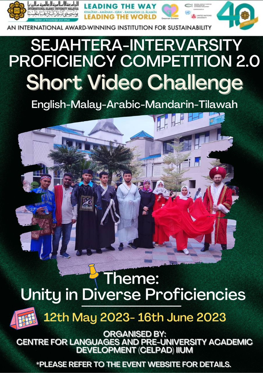 ABOUT IVPC 2.0 – Sejahtera IVPC 2.0